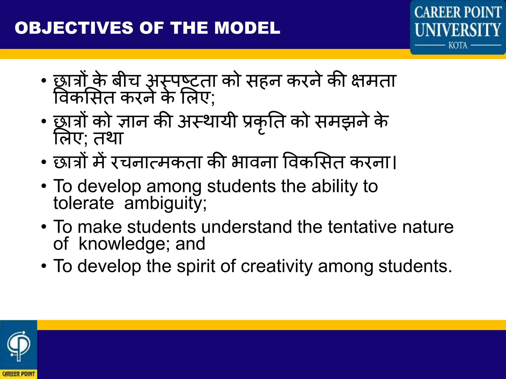Richards suchman's inquiry training model | PPTX