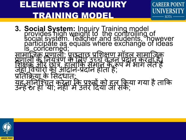 Richards suchman's inquiry training model | PPTX