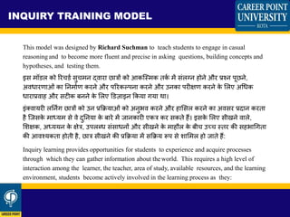 Richards suchman's inquiry training model | PPTX