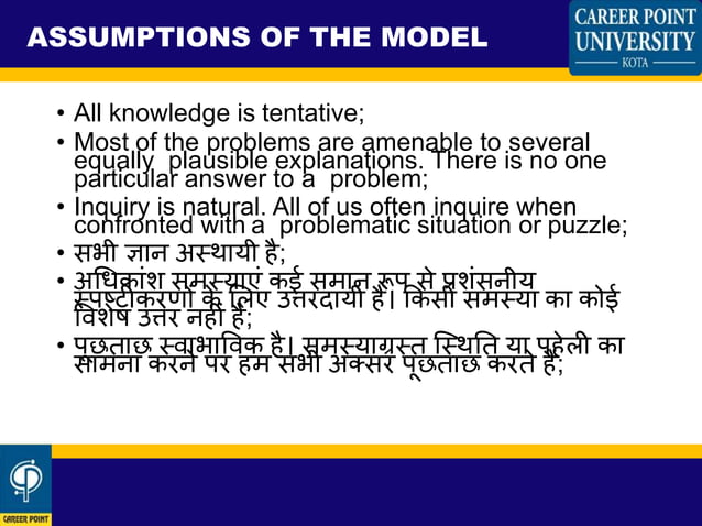 Richards suchman's inquiry training model | PPTX