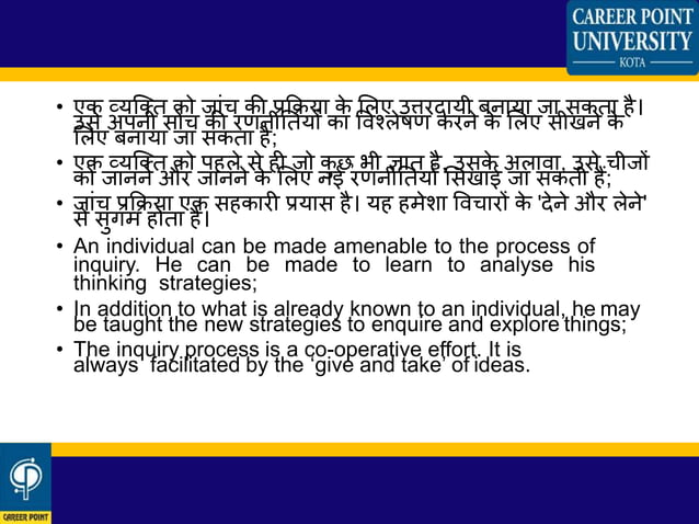 Richards suchman's inquiry training model | PPTX