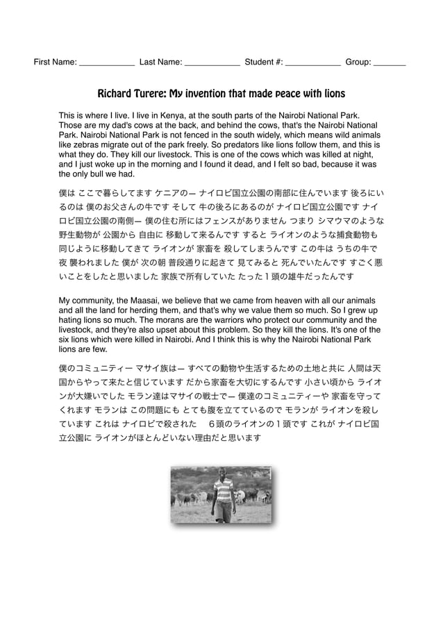Richard turere peace with lions transcript | PDF