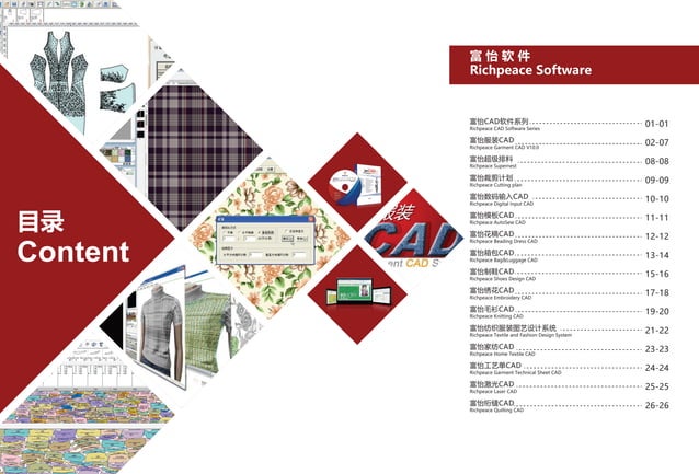 Richpeace CAD Design Software.pdf