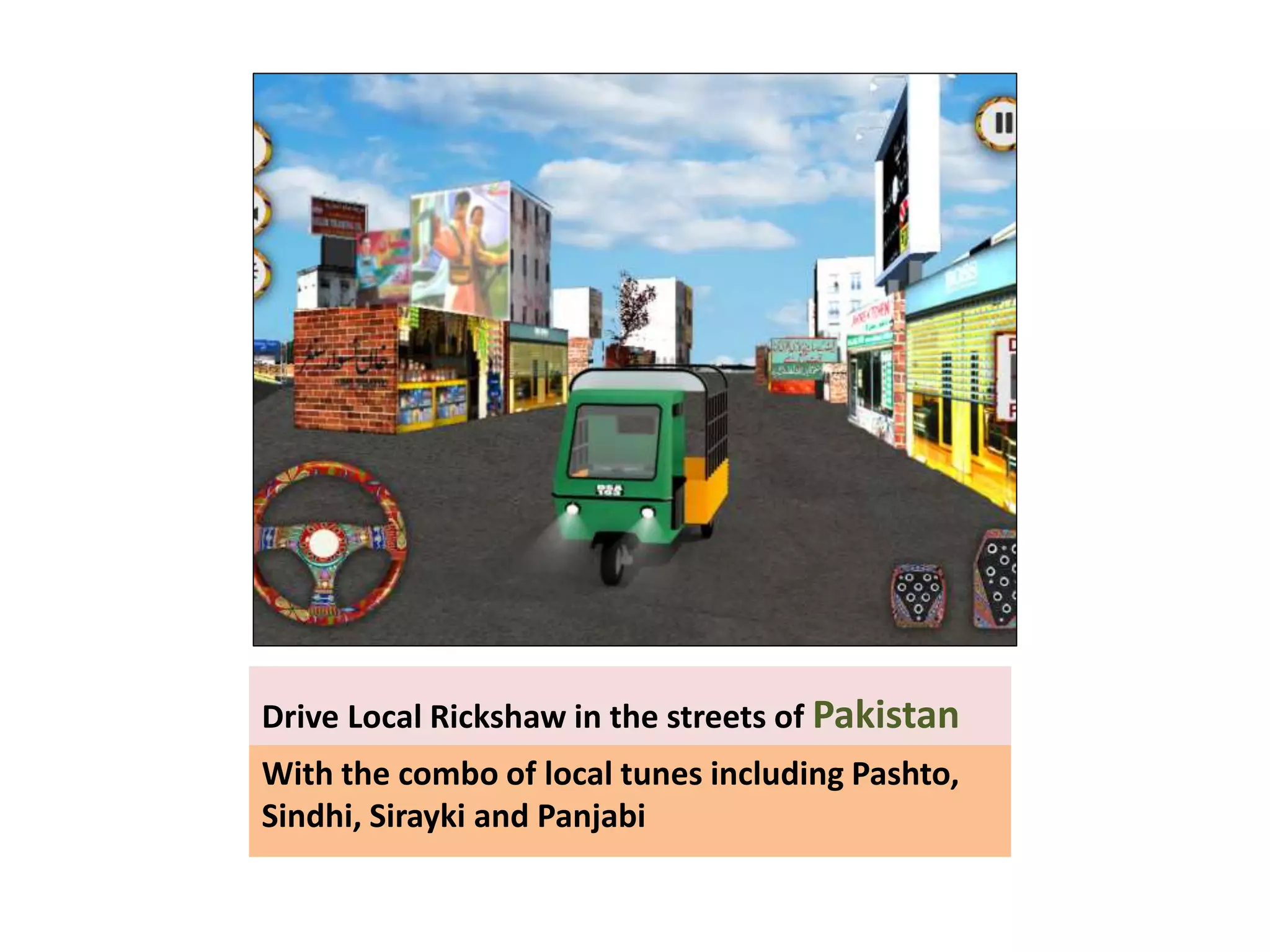 Rickshaw parking 3D | PPT