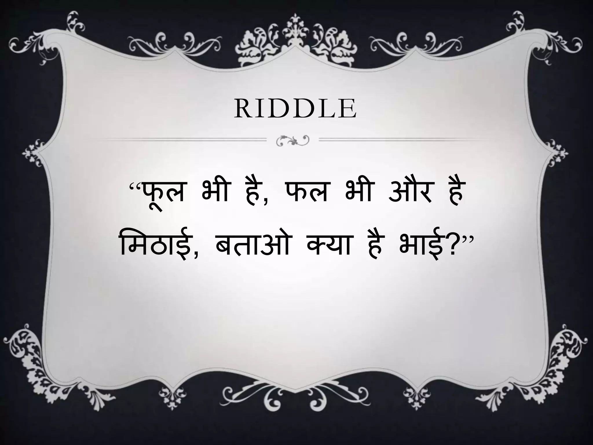 Riddles and tongue twisters by Ankit Srivastava | PPTX