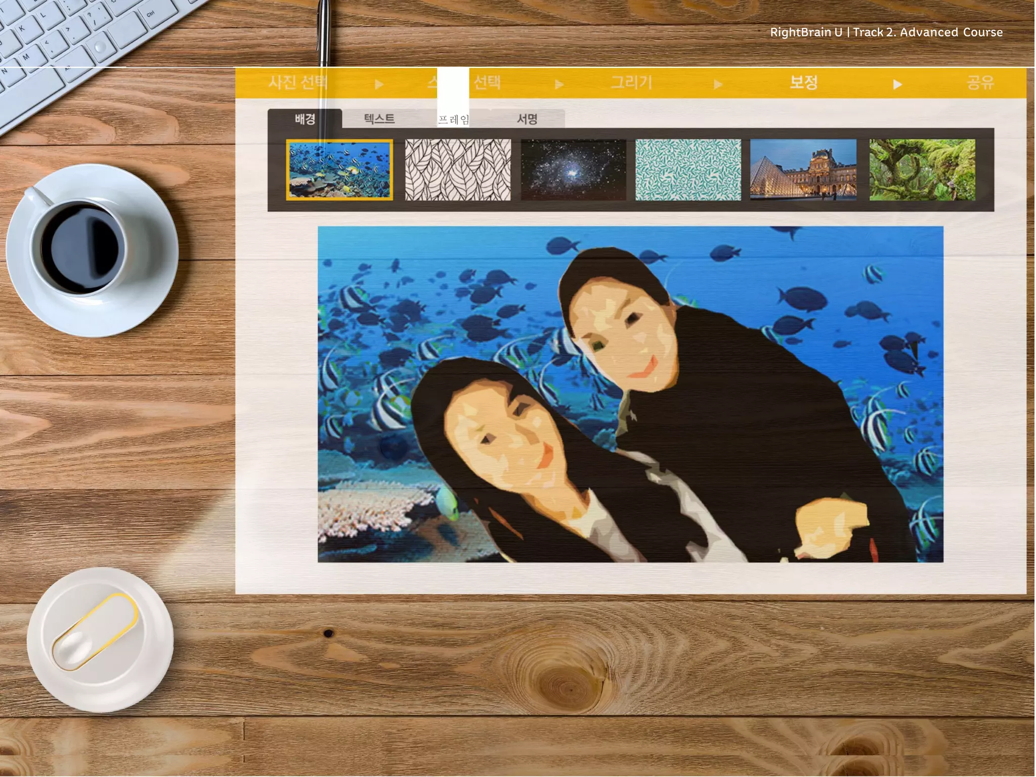 라이트브레인 UX 아카데미 4기 오픈프로젝트 - Smart Toy for kidult, Drawing Beam | PPT