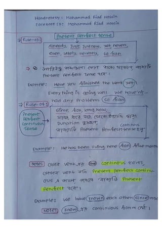 Right form of verb hand note [www.onlinebcs.com] | PDF
