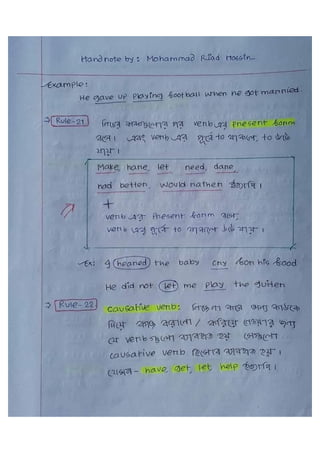 Right form of verb hand note [www.onlinebcs.com] | PDF