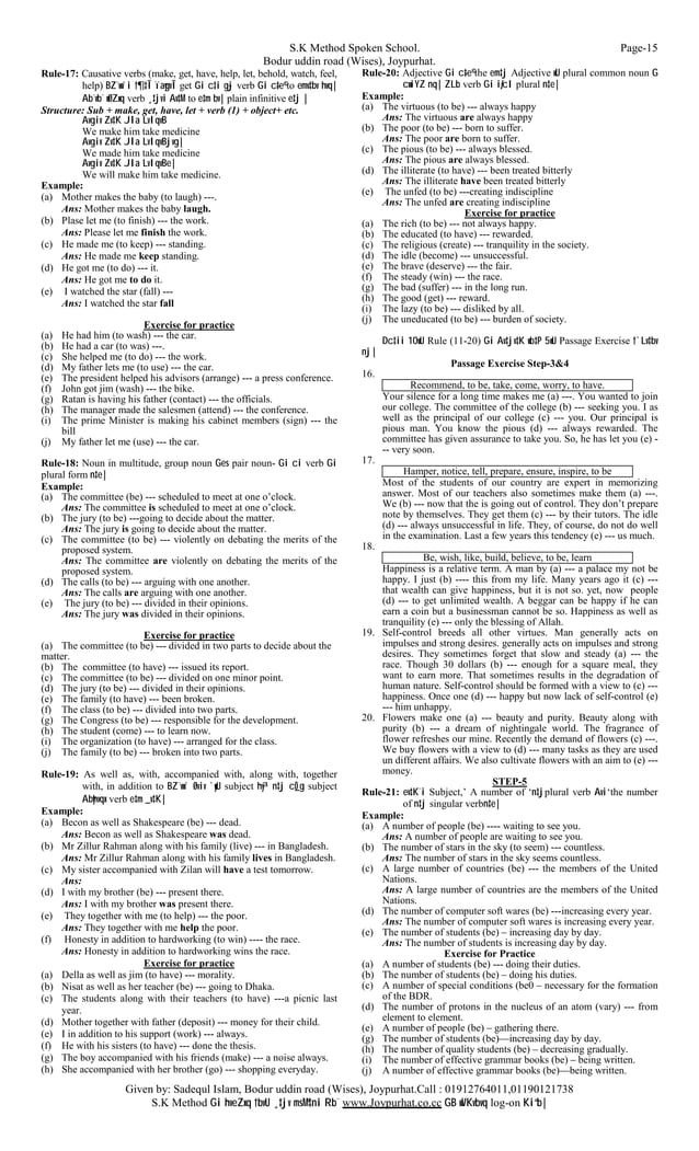 Right Form Of Verbs Right Form Of Verbs