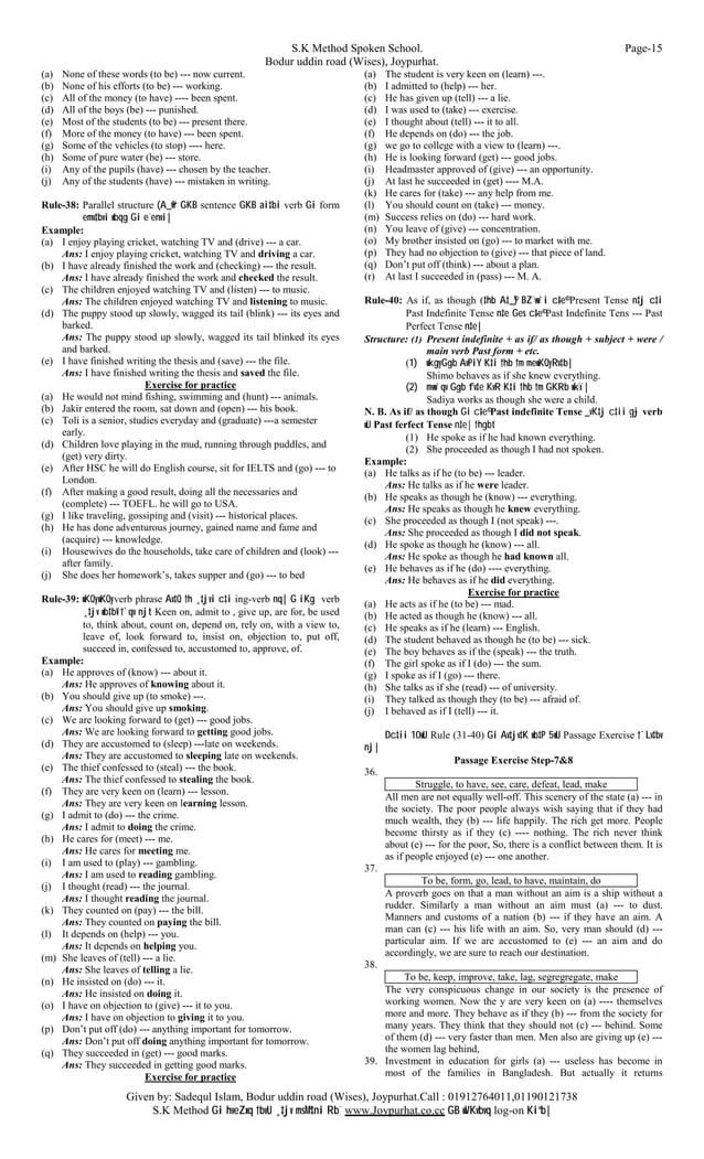 Right Form Of Verbs Right Form Of Verbs