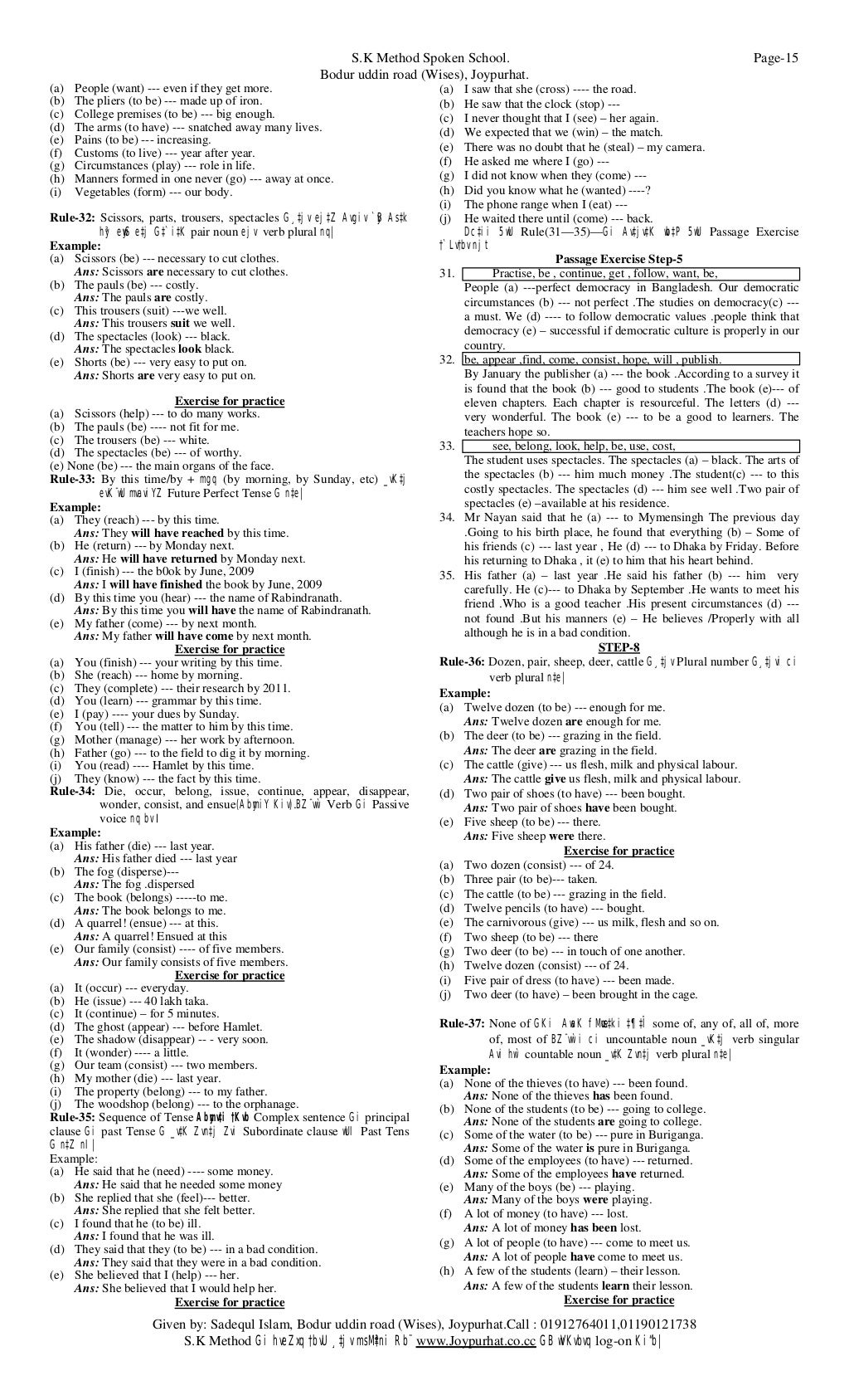 Right Form Of Verbs right-form-of-verbs
