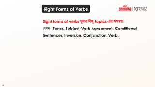 Right forms of Verbs.pdf