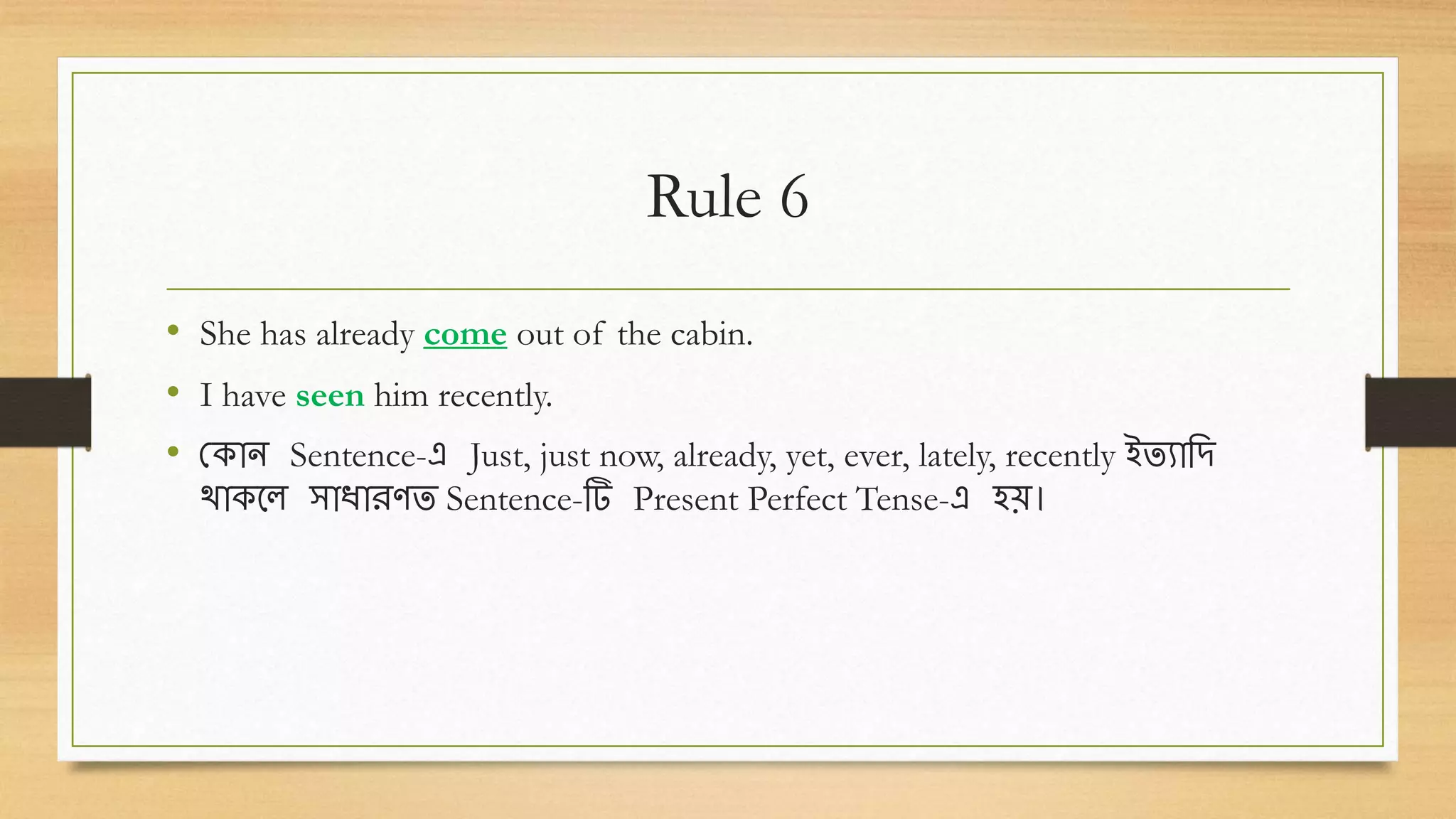 Right Forms of Verbs | PPTX