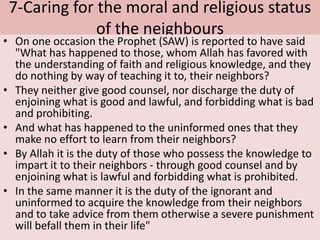 Rights of neighbors in islam | PPTX