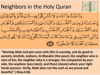 Rights of neighbors in islam | PPTX