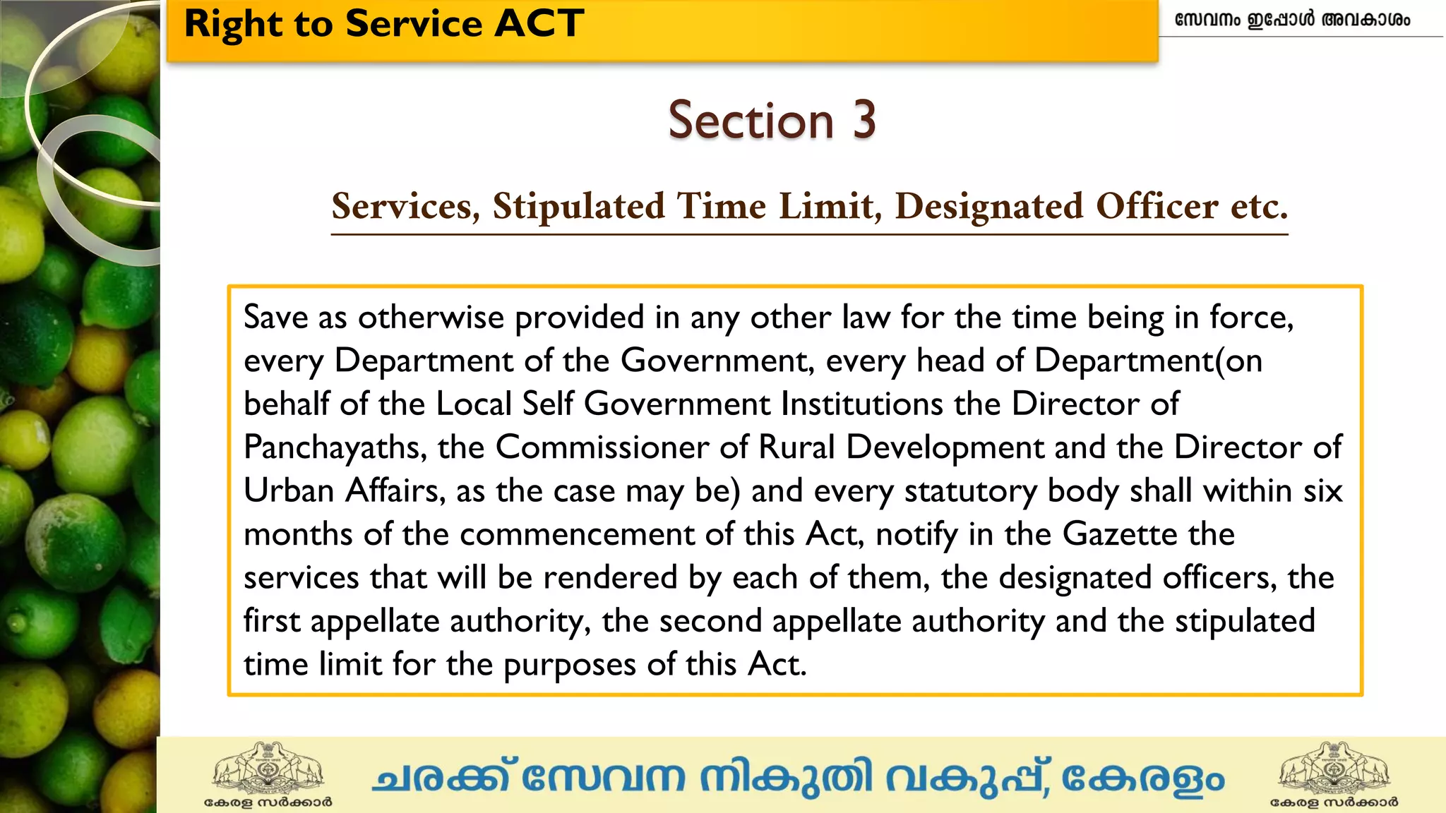 Right to service | PDF