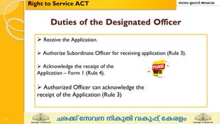 Right to service | PDF