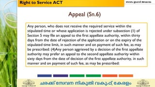 Right to service | PDF