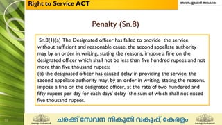 Right to service | PDF