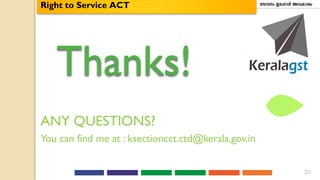 Right to service | PDF