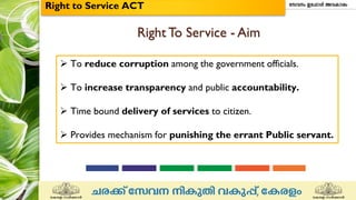 Right to service | PDF