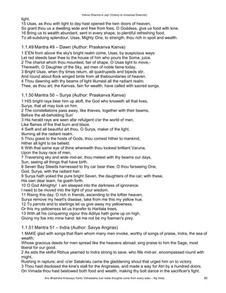 Rigveda meaning a1 c4 | PDF