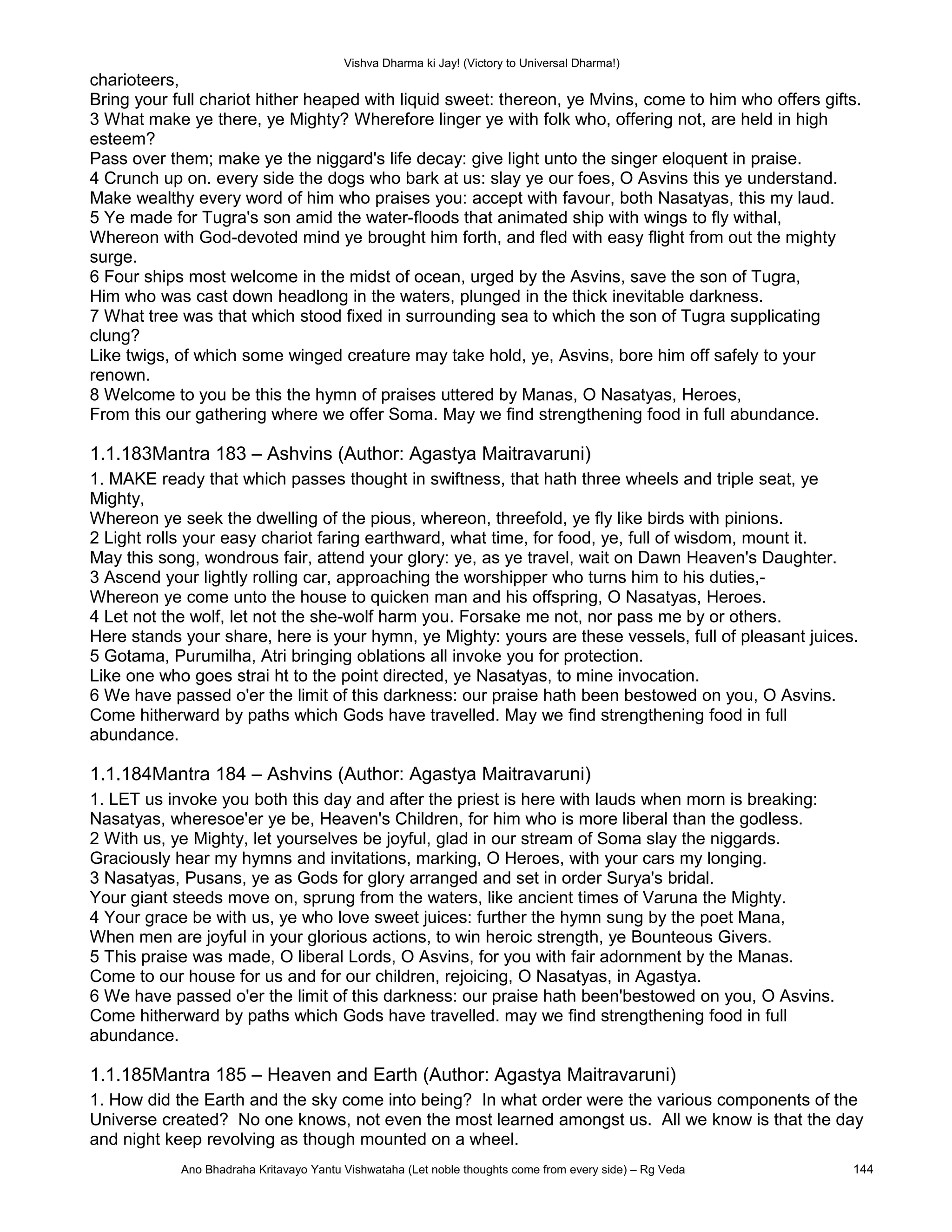 Rigveda meaning a2 c5 | PDF