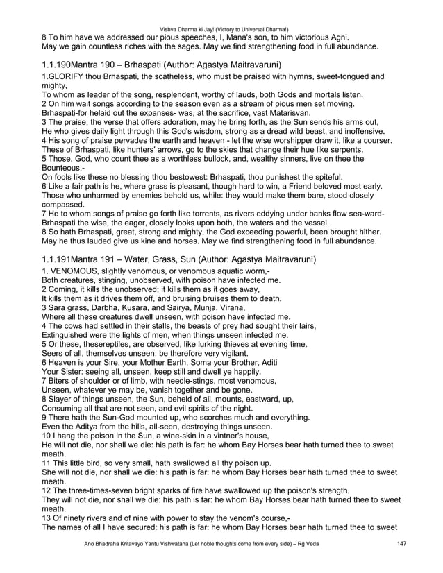 Rigveda meaning a2 c5 | PDF