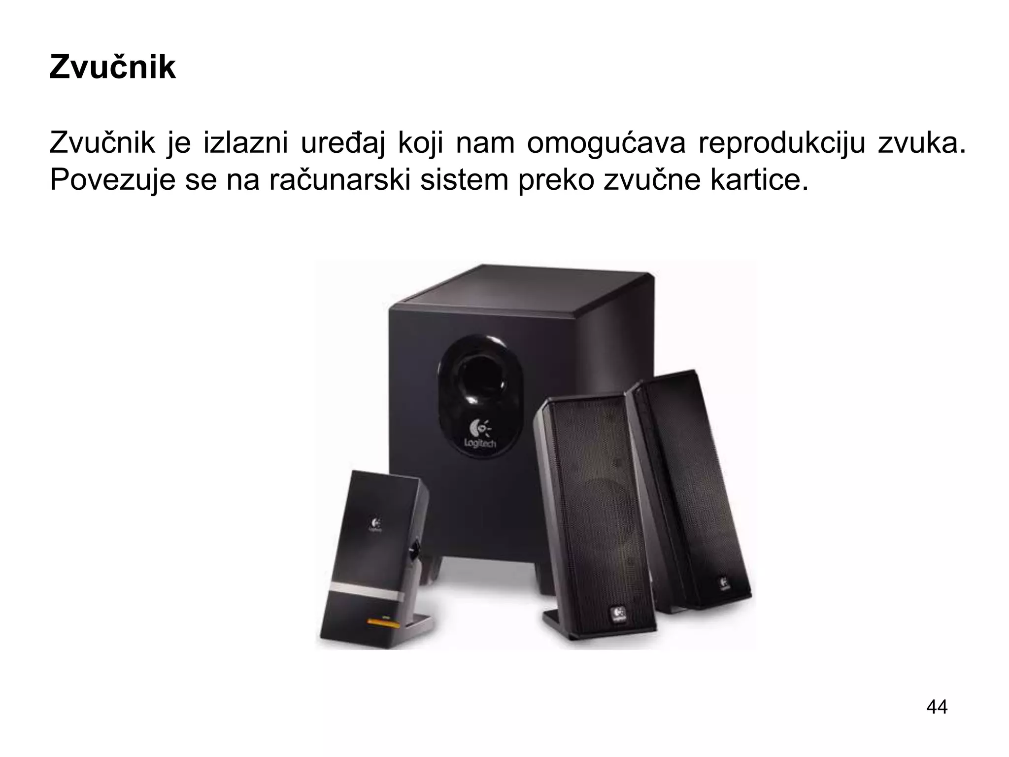 Struktura racunarskog sistema | PPTX