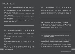 Rii 手冊 校稿 | PDF