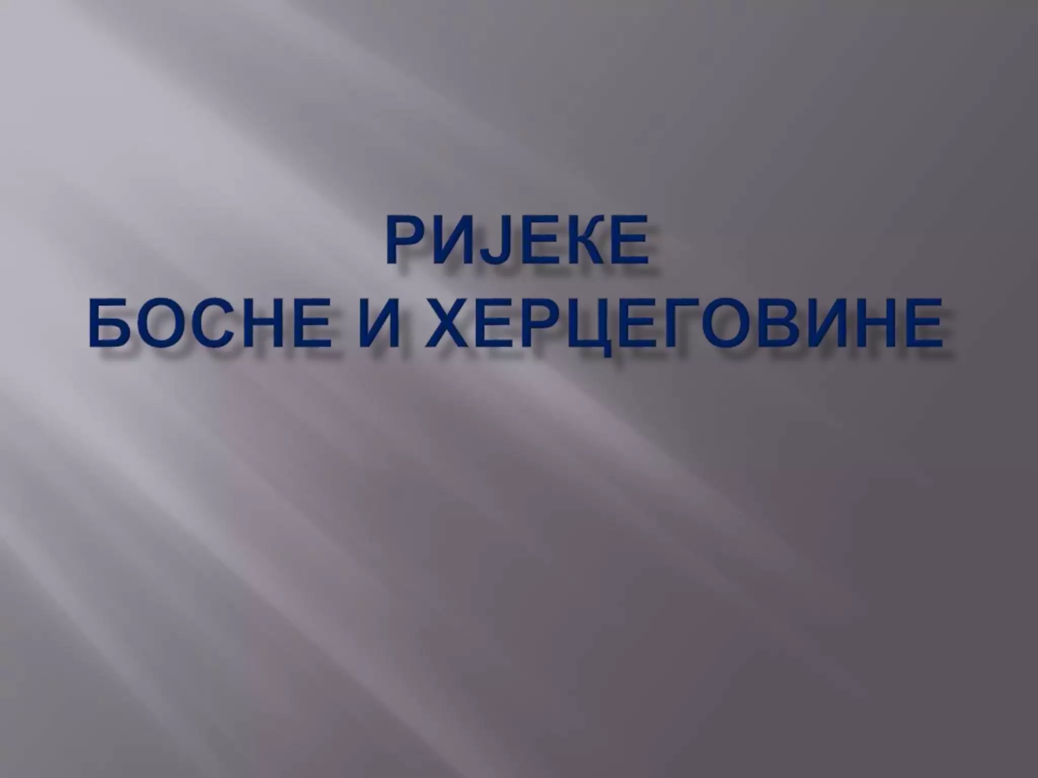 Rijeke Bosne i Hercegovine | PPTX