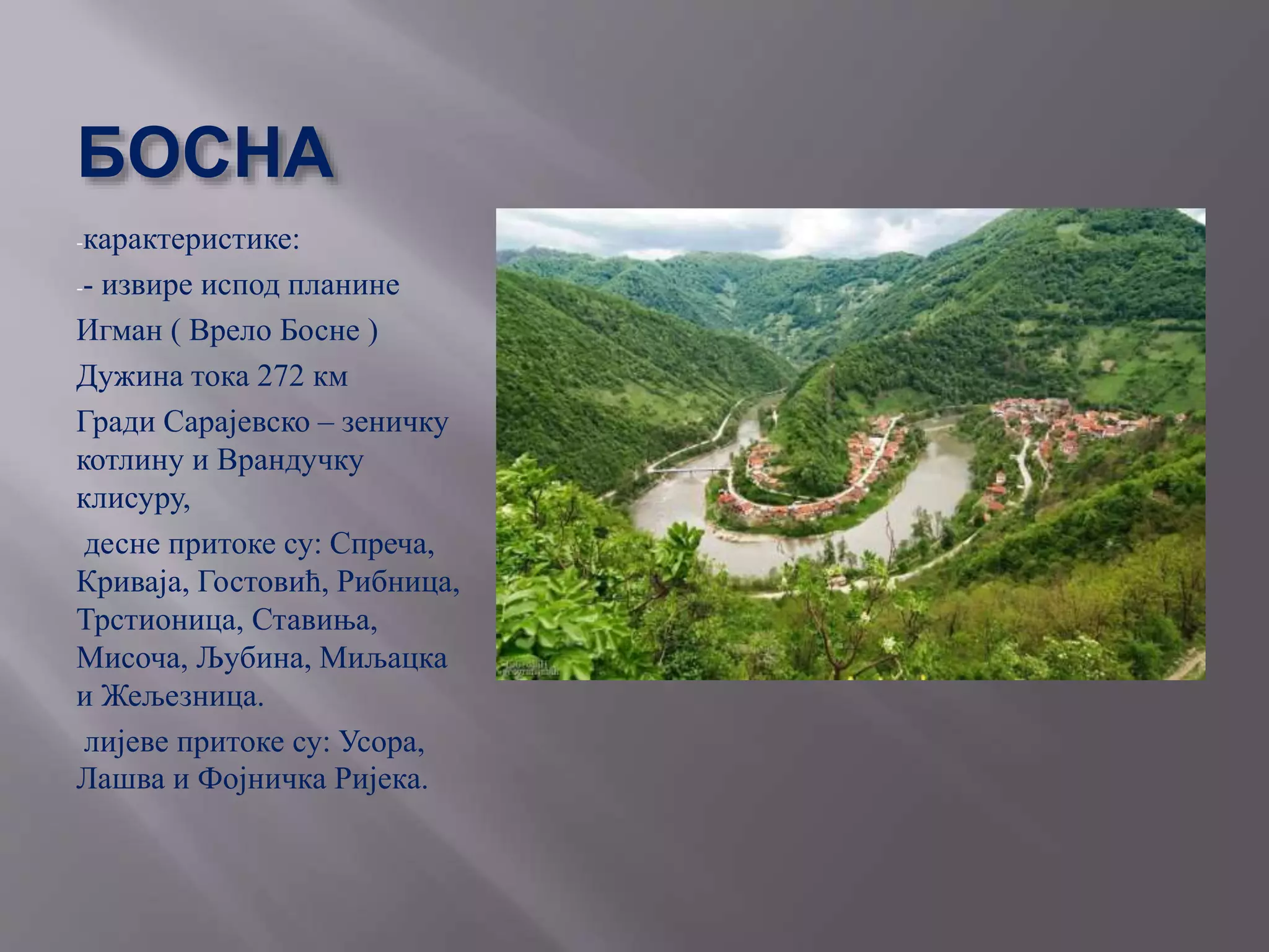 Rijeke Bosne i Hercegovine | PPTX