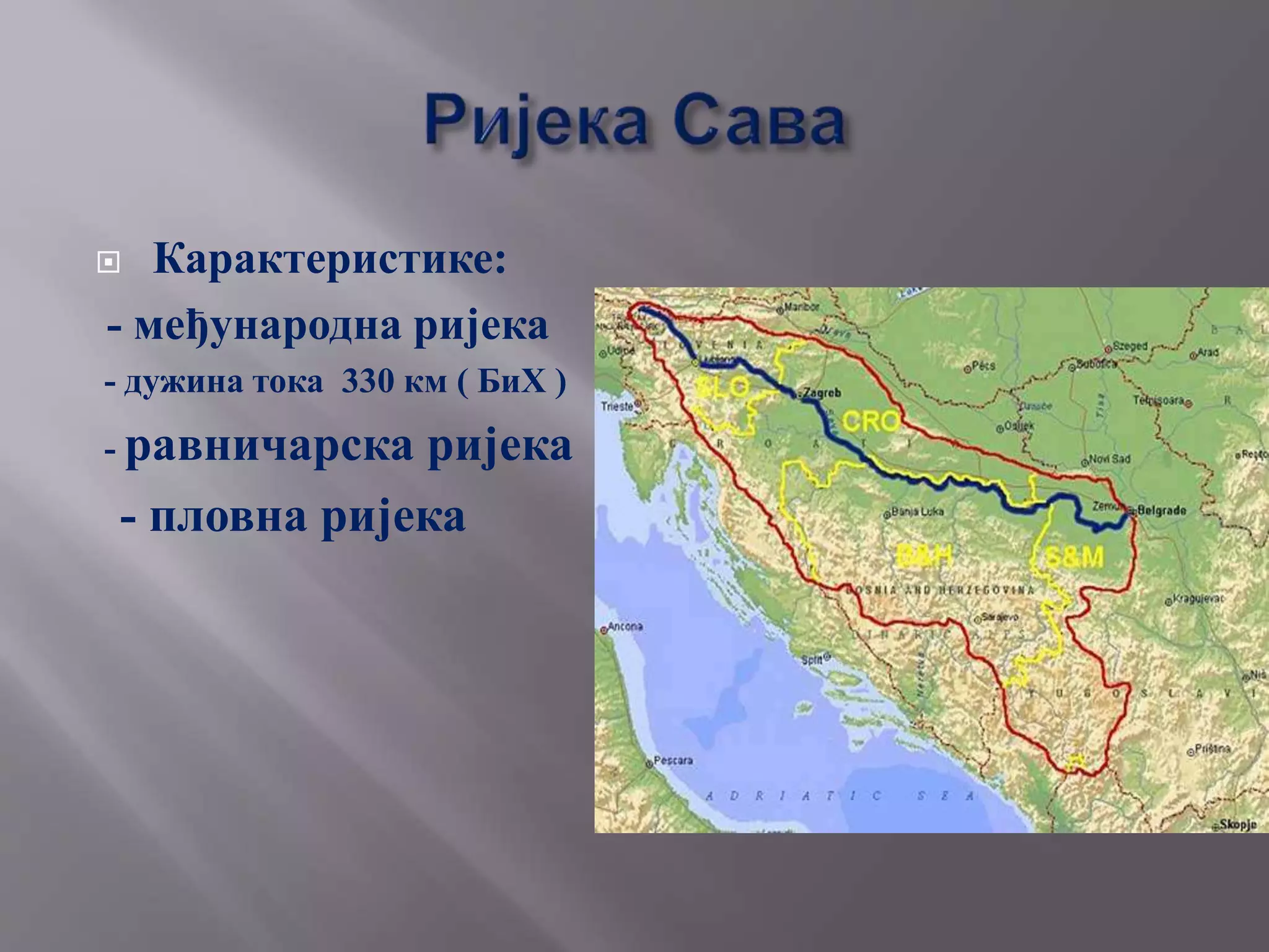 Rijeke Bosne i Hercegovine | PPTX