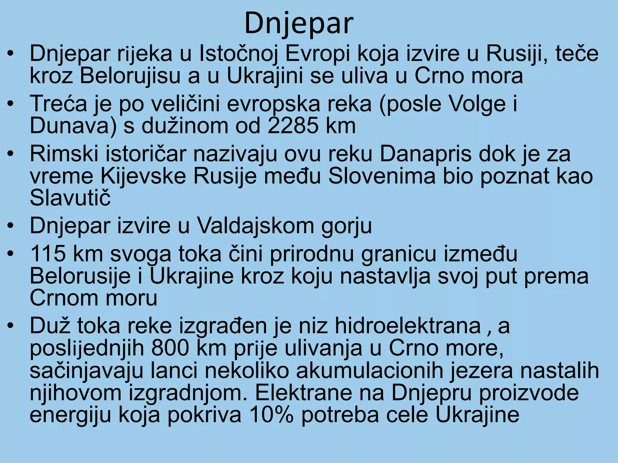 Rijeke i jezera Evrope | PPTX