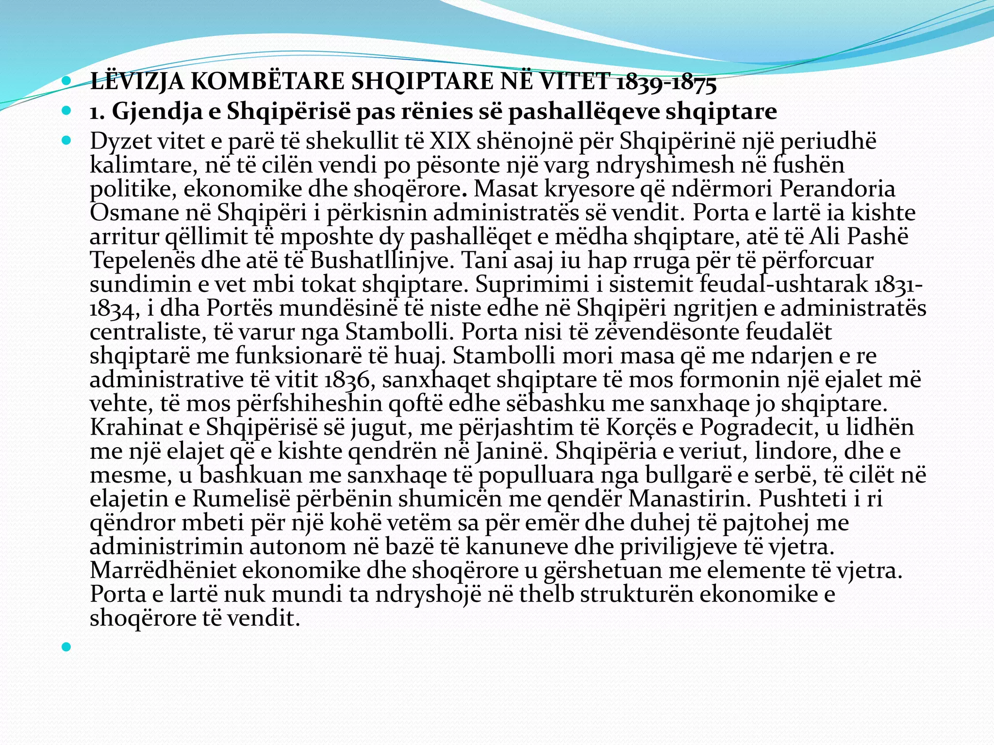 Rilindja kombetare shqiptare (1831 1912) | PPTX