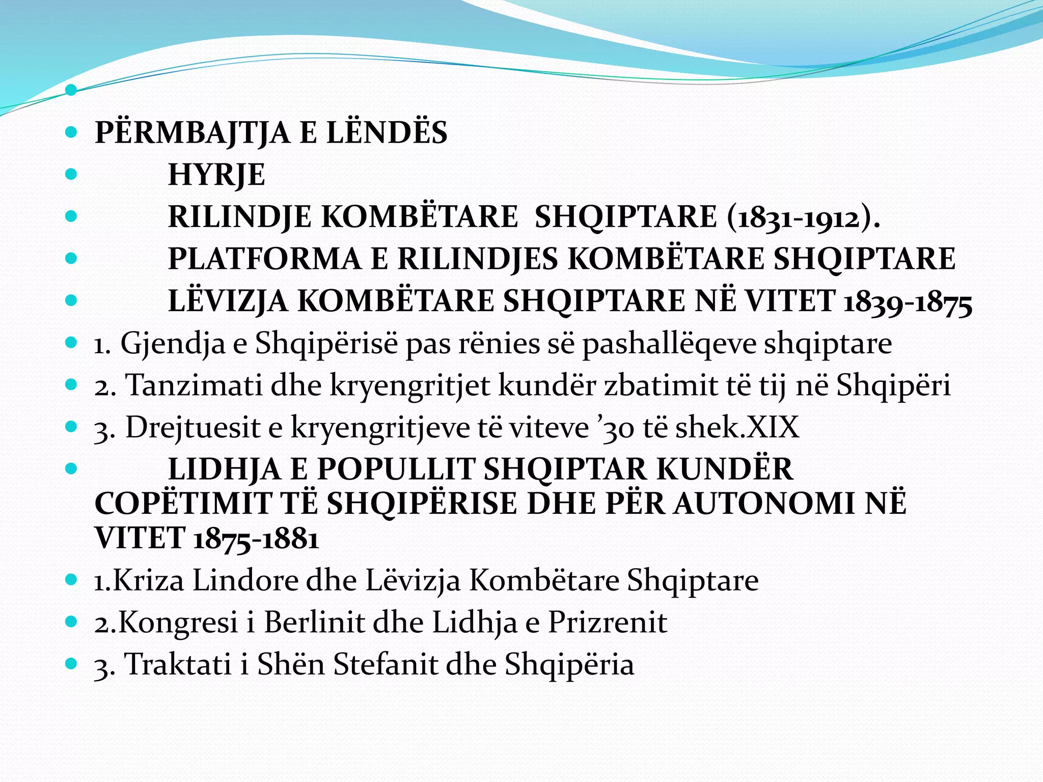 Rilindja kombetare shqiptare (1831 1912) | PPTX