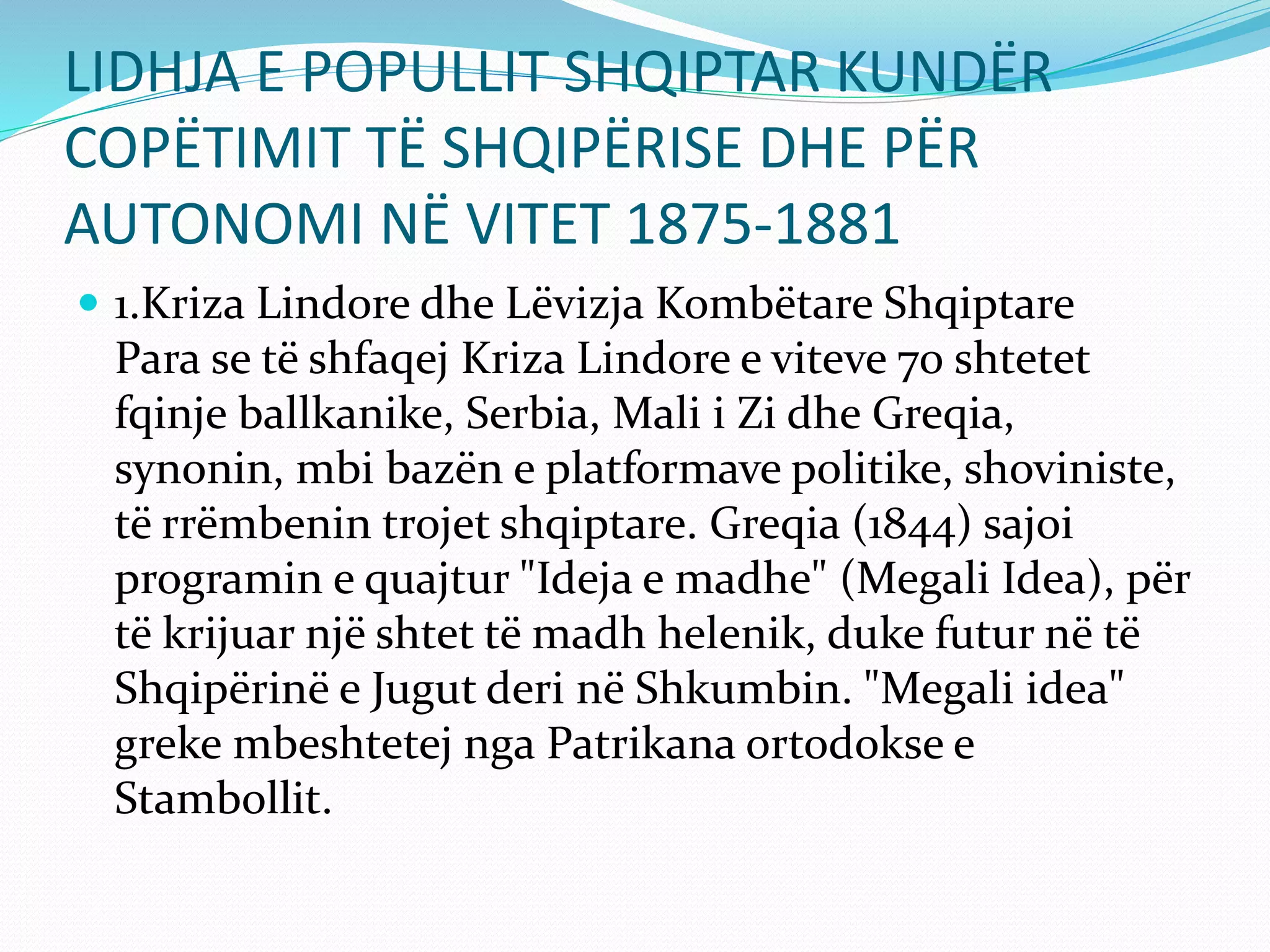Rilindja kombetare shqiptare (1831 1912) | PPTX