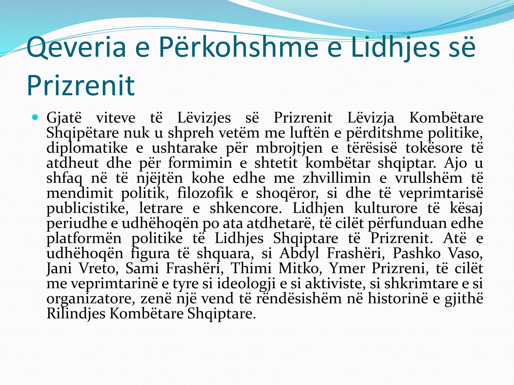 Rilindja kombetare shqiptare (1831 1912) | PPTX