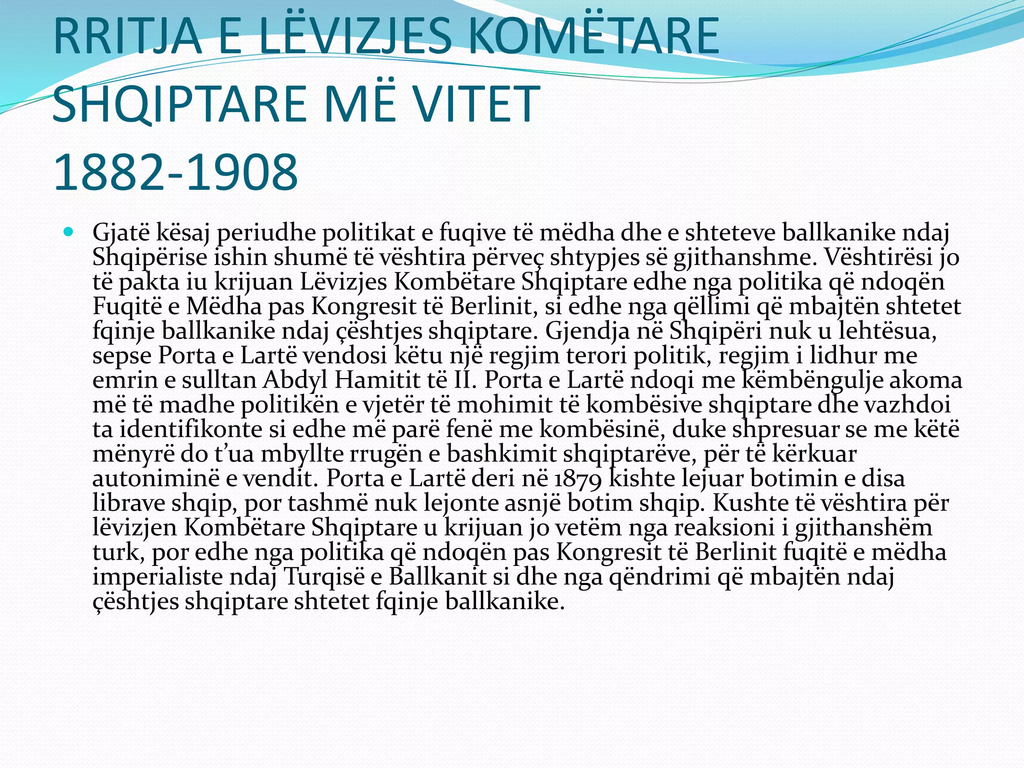 Rilindja kombetare shqiptare (1831 1912) | PPTX