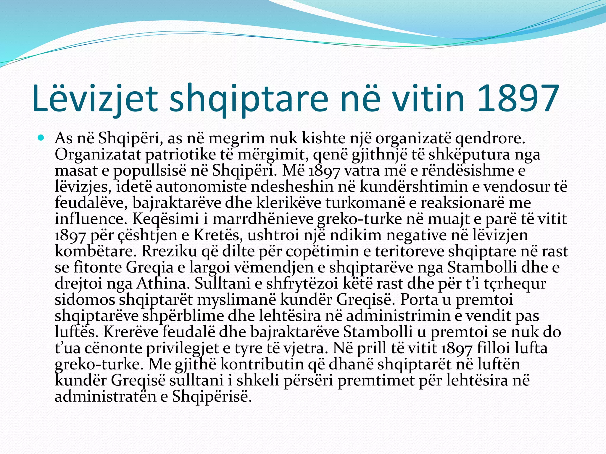 Rilindja kombetare shqiptare (1831 1912) | PPTX