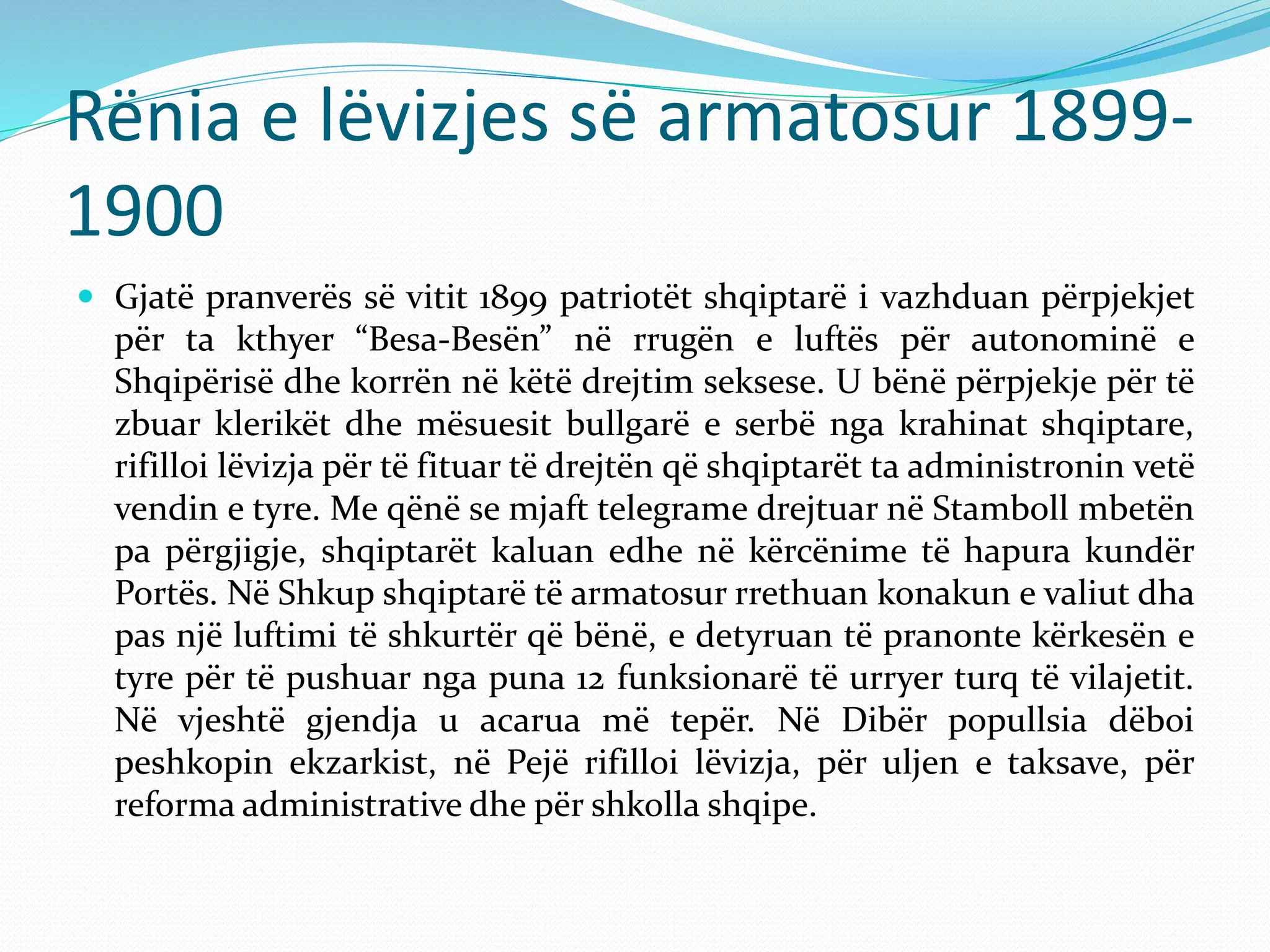 Rilindja kombetare shqiptare (1831 1912) | PPTX
