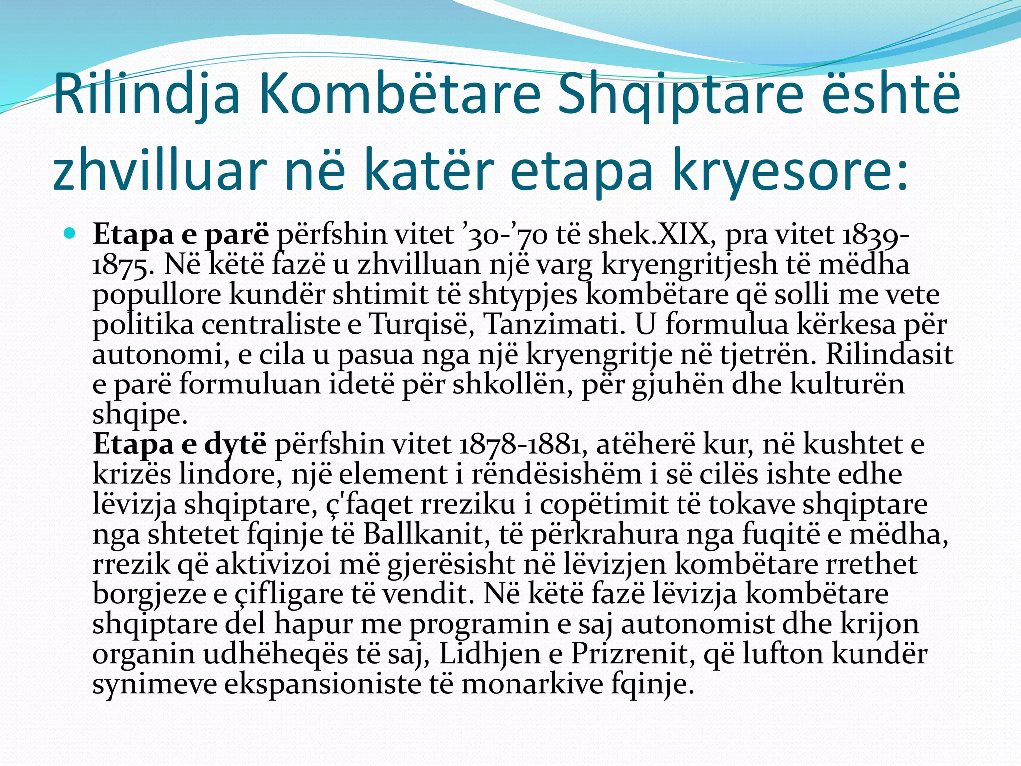 Rilindja kombetare shqiptare (1831 1912) | PPTX