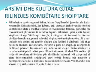 Rilindja kombetare shqiptare (1831 1912) | PPTX