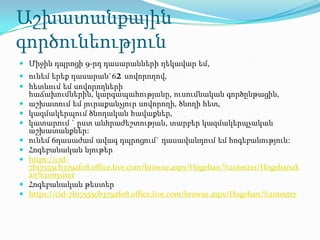 Rima hashv.++ | PPT