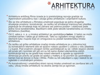 Rimska kultura | PPTX