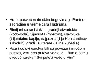 Rimska religija-i-kultura | PPT