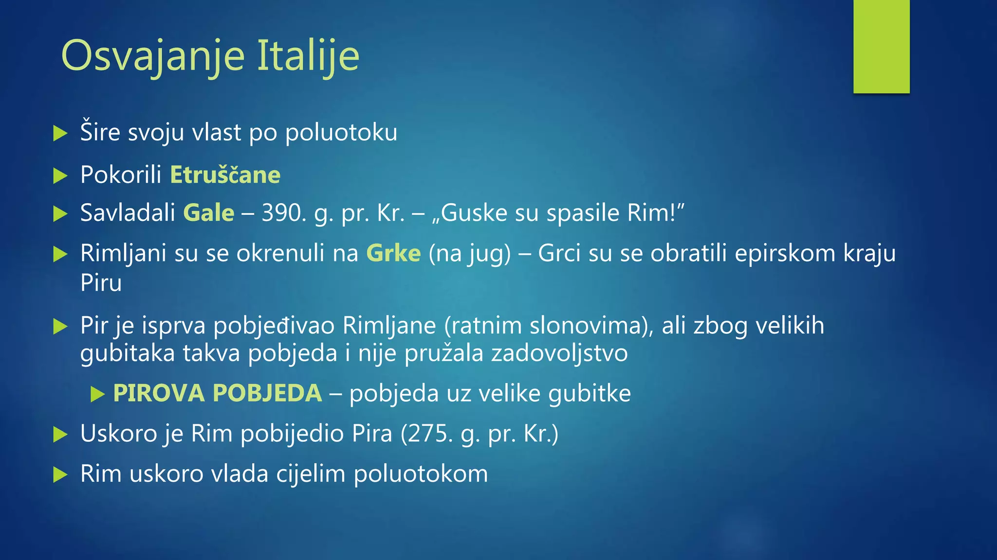 Rimska republika-početak osvajanja 2.0 | PPTX