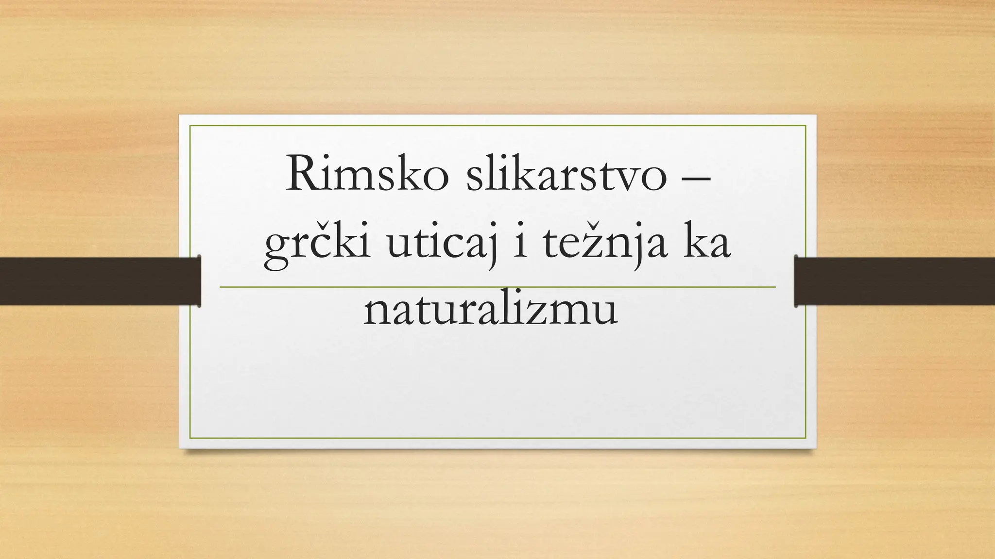 Rimska umetnost – antičko slikarstvo, mozaik i.pptx