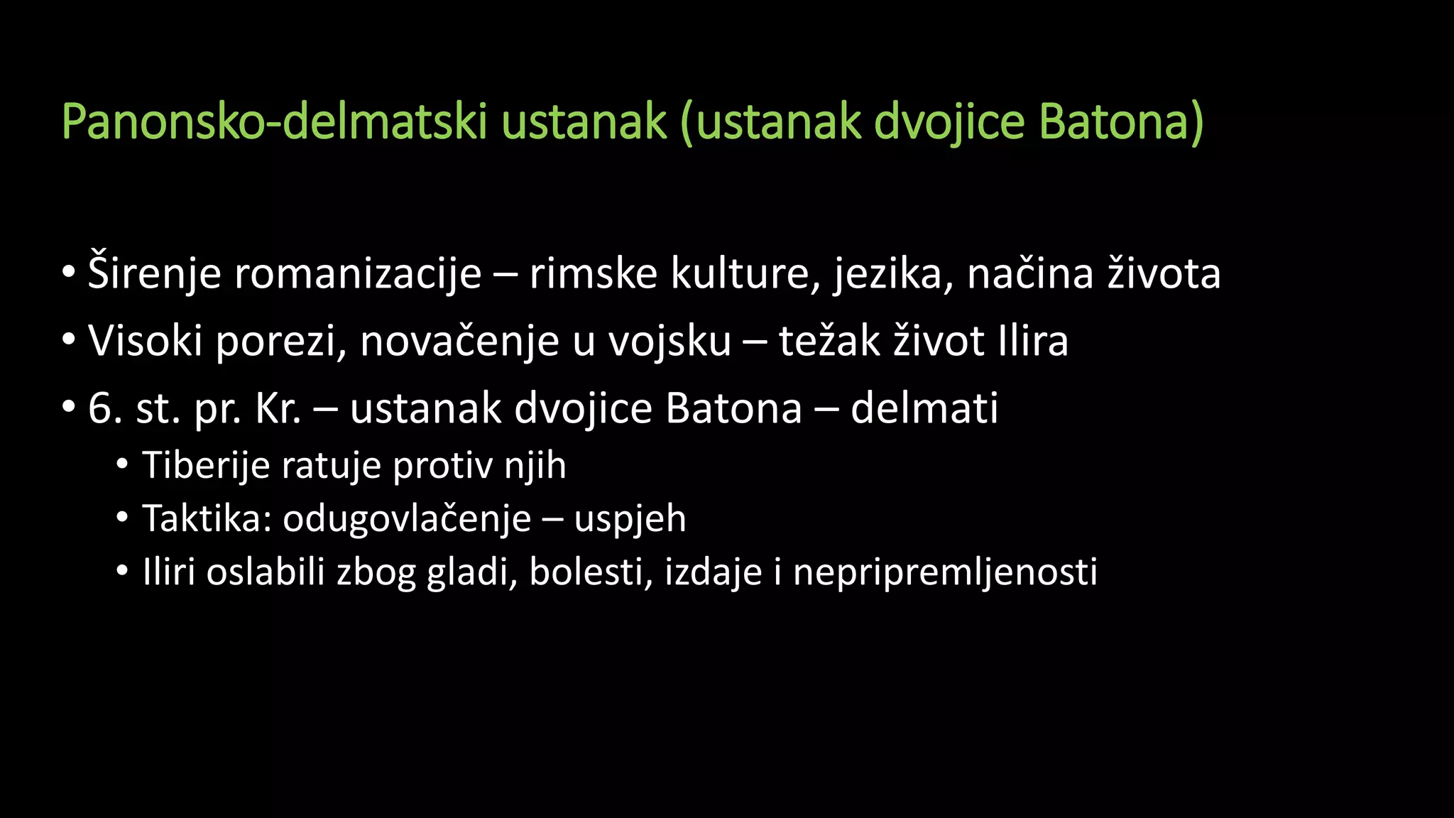 Rimske provincije na tlu današnje hrvatske | PPTX