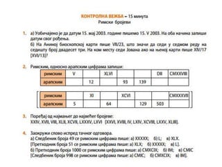Rimski brojevi | PPTX